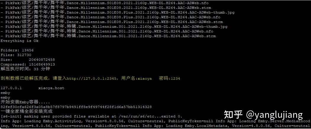 Alist小雅+Emby全家桶+Jellyfin - 知乎