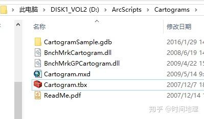 Cartogram变形地图图的制作 - 知乎