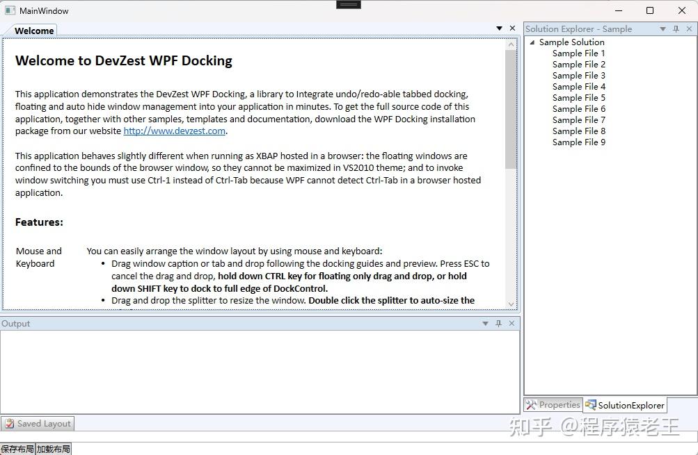 【1 58 内容停靠控件 Devzest Wpfdocking】wpf 上位机开发系列 知乎