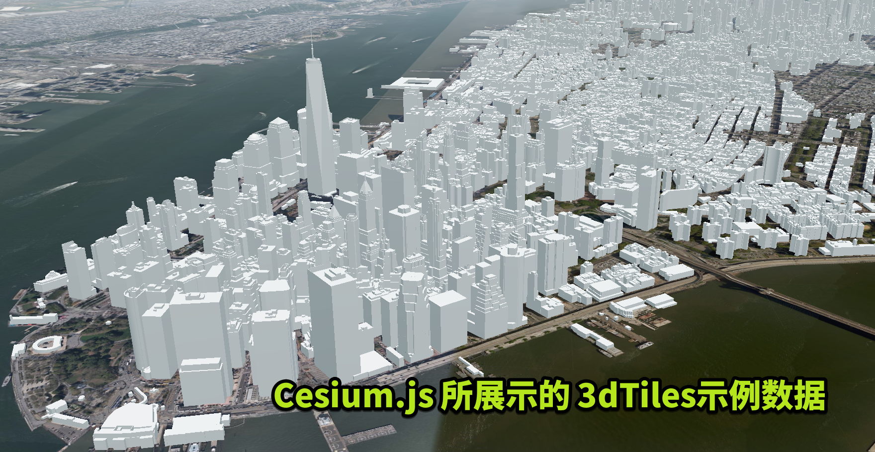 3dTiles 数据规范详解 - 知乎