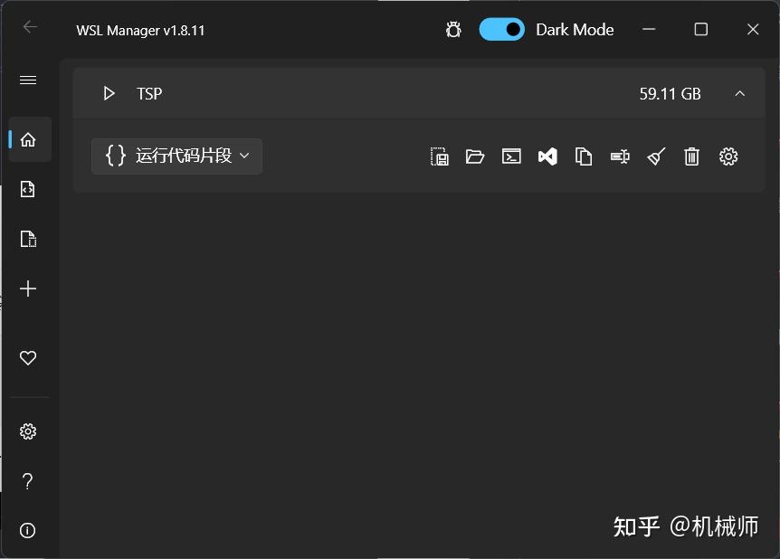 WSL2 搭建泰山派的SDK并编译测试(buildroot) - 知乎