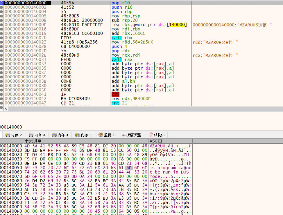 CobaltStrike ShellCode详解 - 知乎
