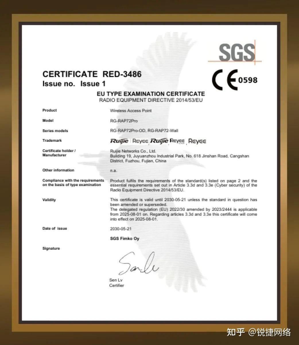 锐捷网络获首张企业级无线AP RED网安及SGS证书 - 知乎