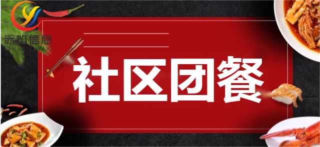 团餐的定义是什么，互联网风暴是否会刮到团餐行业呢？ - 知乎