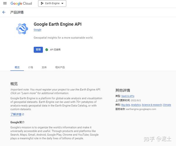 rgee安装与配置 - 知乎