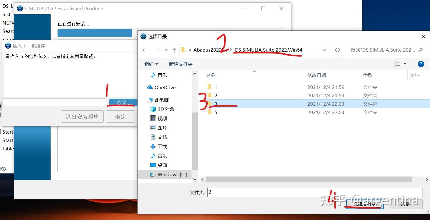 abaqus2022安装经验 - 知乎