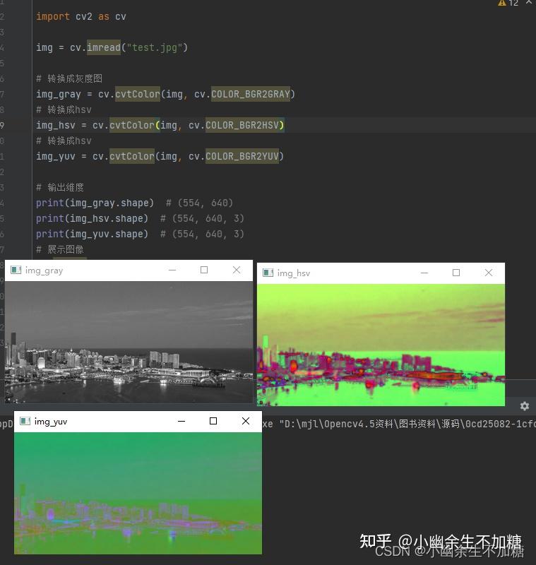 OpenCV入门（六）快速学会OpenCV5图像处理基础（二） - 知乎
