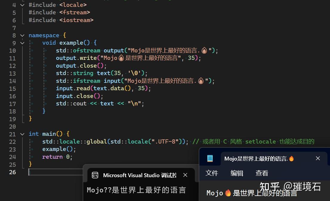 【2024版】记录Windows下开发C/C++如何避免乱码 - 知乎