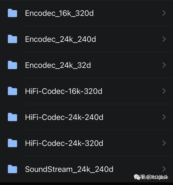 开源neural codec推荐 - 知乎