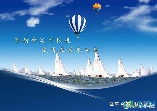 哪些事情是工作后不能做的？ 知乎
