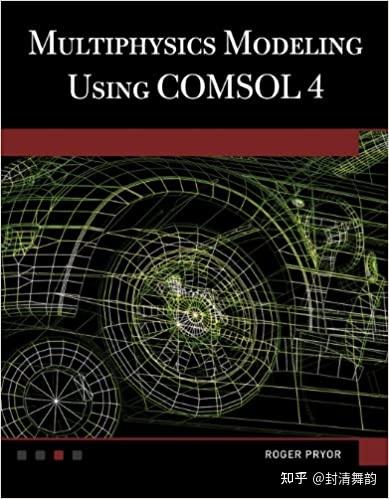COMSOL外文书籍汇总 - 知乎