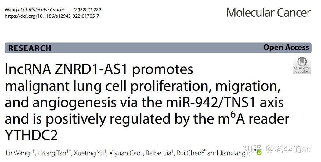 Mol Cancer | 苏州医学院李建祥教授团队发表m6A甲基化相关最新研究成 - 知乎