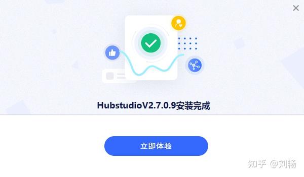 指纹浏览器 hubstudio 使用教程-内附ip绑定和小店绑定 - 知乎