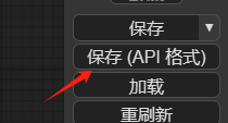 使用python调用comfyui-api，实现出图自由 - 知乎