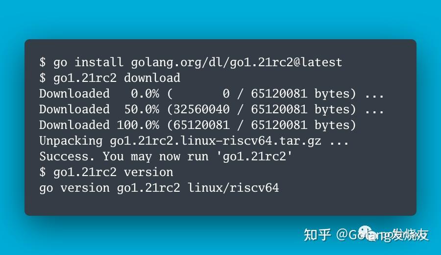 Go1.21 RC 发布了！！！ - 知乎
