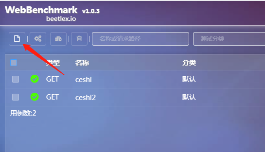 《工具类》一款webapi性能测试工具：WebBenchmark - 知乎