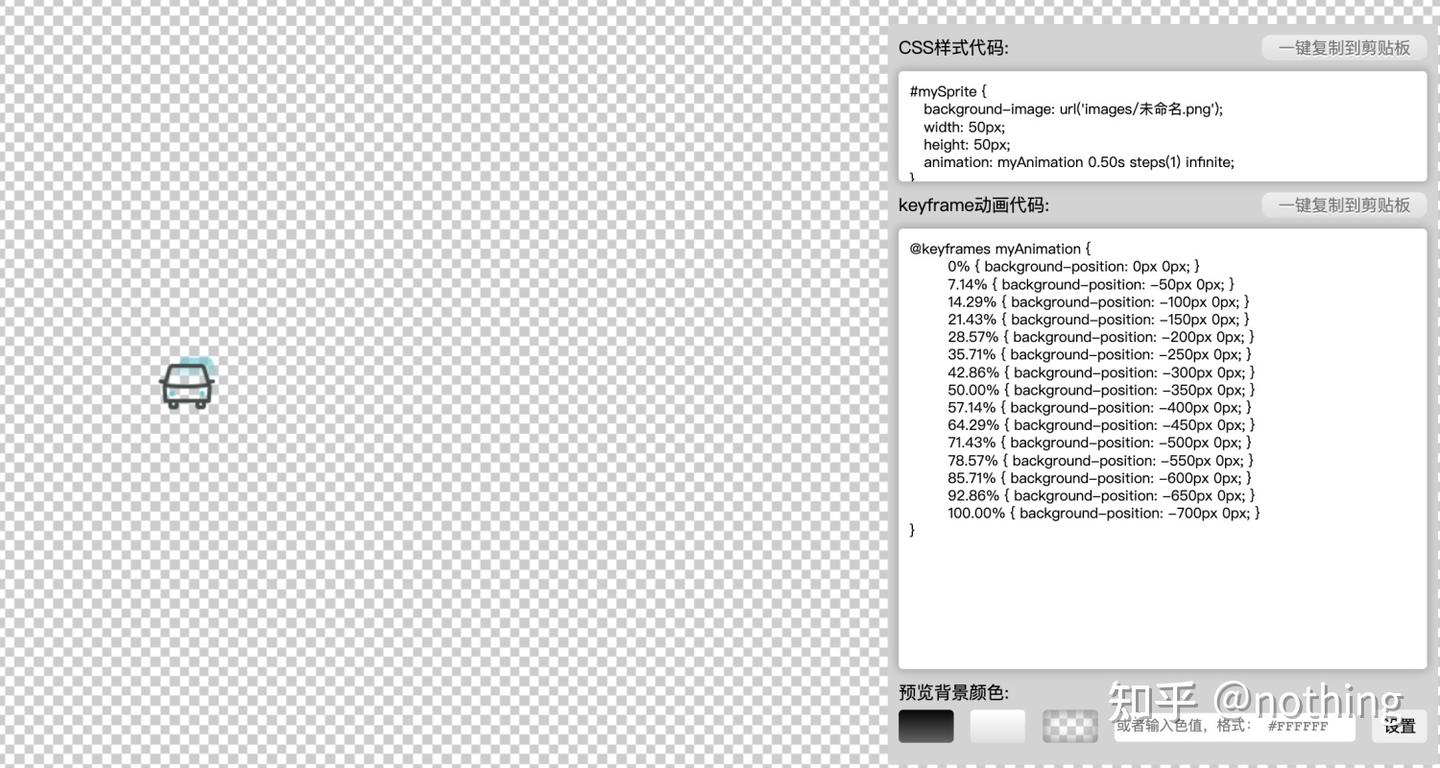 如何做精灵图（雪碧图） - 知乎
