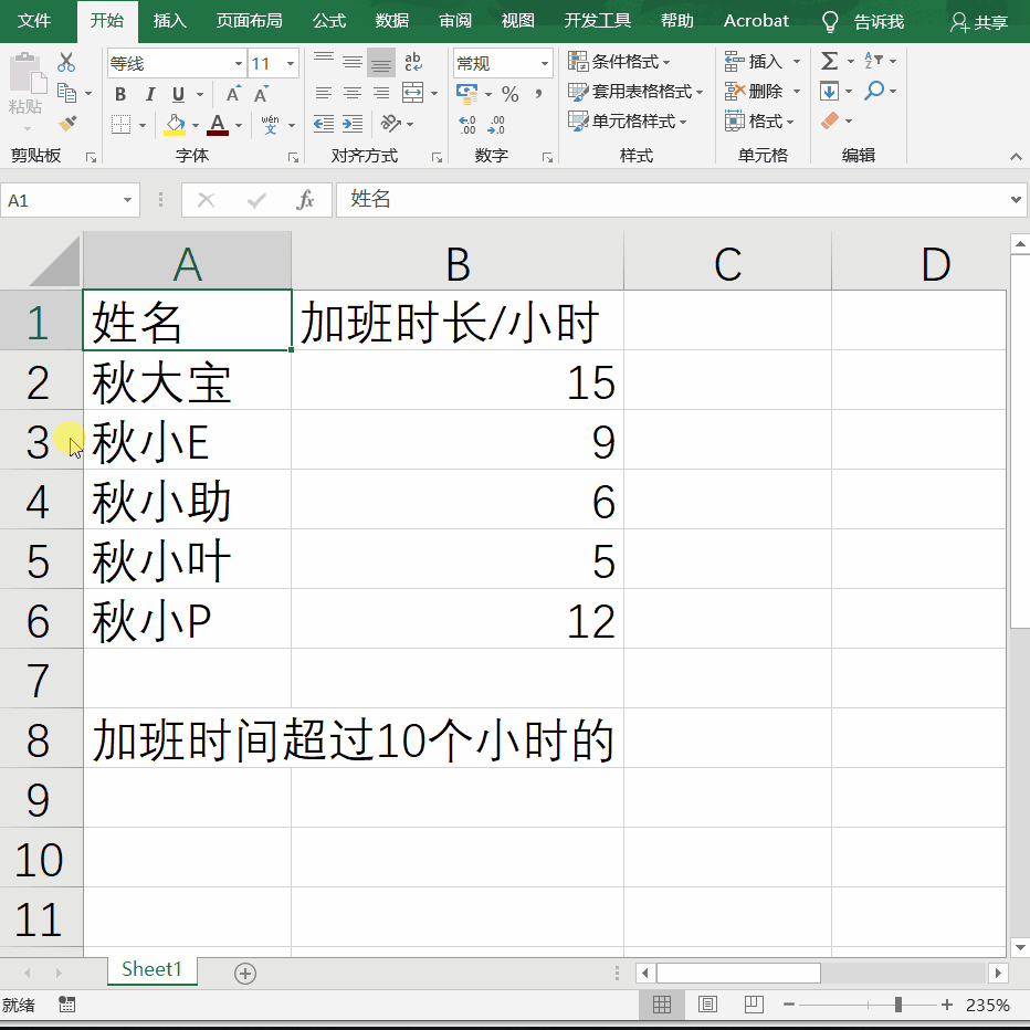 为何【Alt】键是快捷键之王？9大用法彻底征服你！ - 知乎