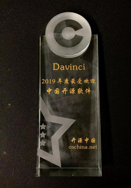 大数据可视化服务平台Davinci上榜2019年度最受欢迎中国开源软件 - 知乎