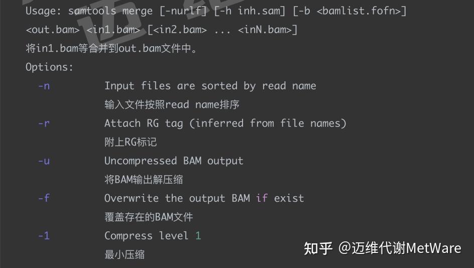 生信小工具 | samtools的多种使用方法，你会几种？ - 知乎