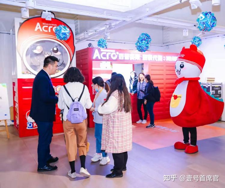 ACROBiosystems百普赛斯参展bioSeedin柏思荟年会，干货满满，文艺十足 - 知乎