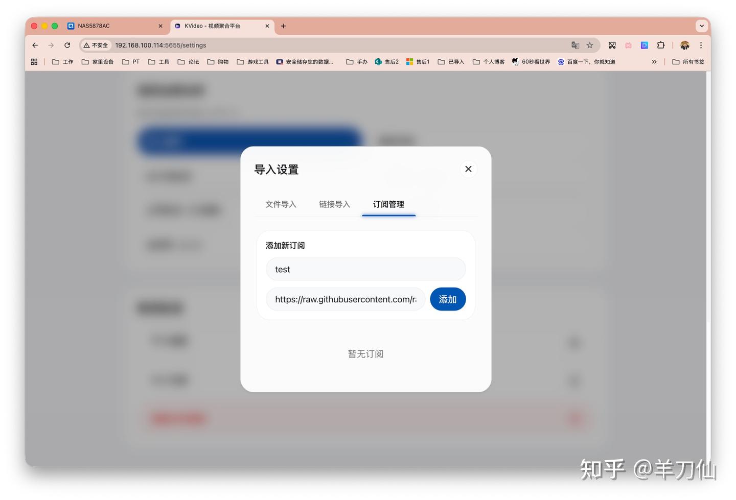 替代LibreTV？真的太强了，一键部署Kvideo后再次刷新世界 - 知乎