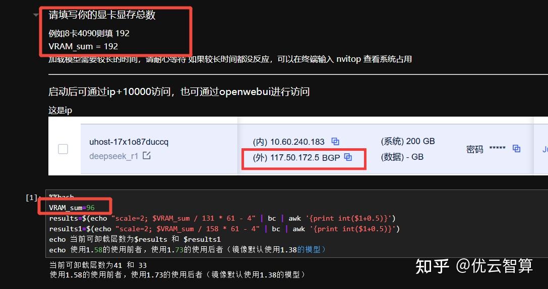 基于unsloth.ai的DeepSeek-R1动态量化版本部署 - 知乎
