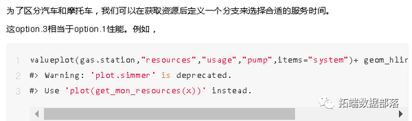 R语言和python用泊松过程扩展：霍克斯过程hawkes Processes分析比特币交易数据订单到达自激过程时间序列附代码数据 知乎