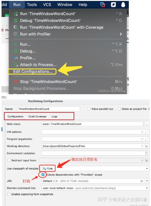 【idea】解决:classnotfoundexception Orgmonfunctionsmapfunction 知乎