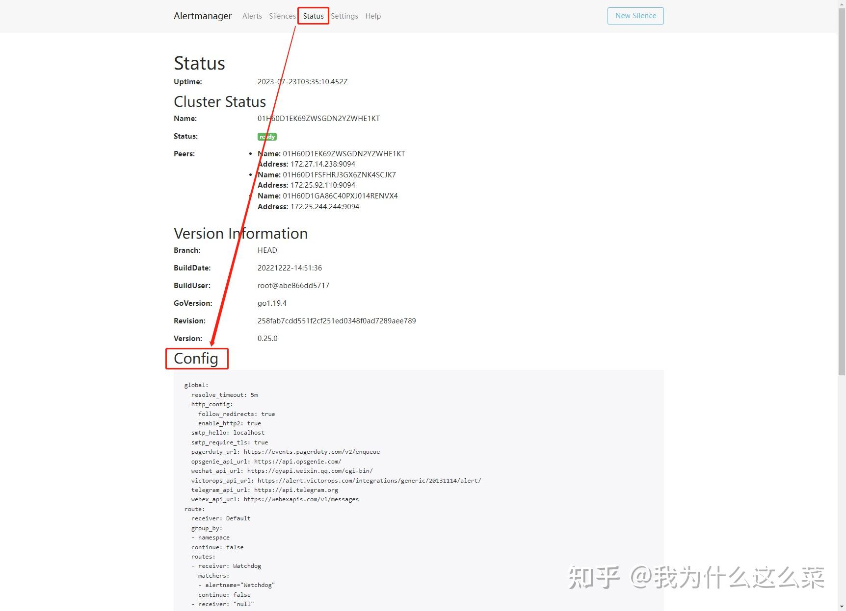 初识Alertmanager - 知乎