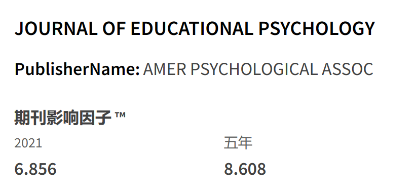 期刊 | 教育心理学领域顶刊《Journal of Educational Psychology》 - 知乎