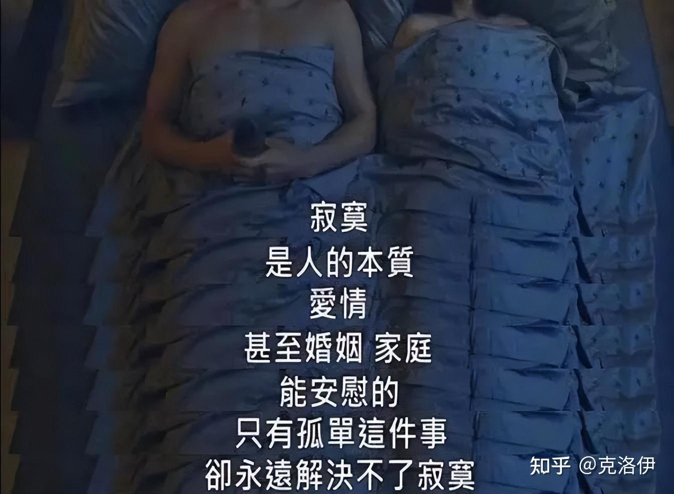 肌肤饥渴症,当代年轻人约素炮的秘密 知乎