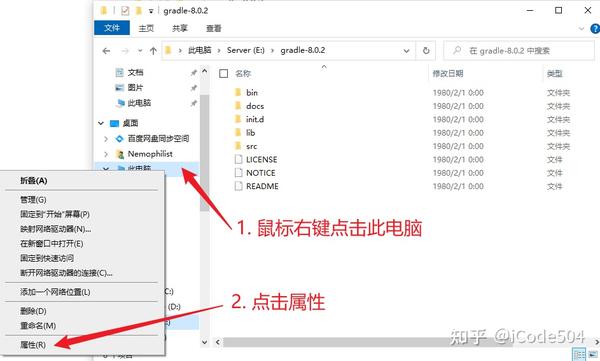 Gradle安装与配置教程（Windows版） - 知乎