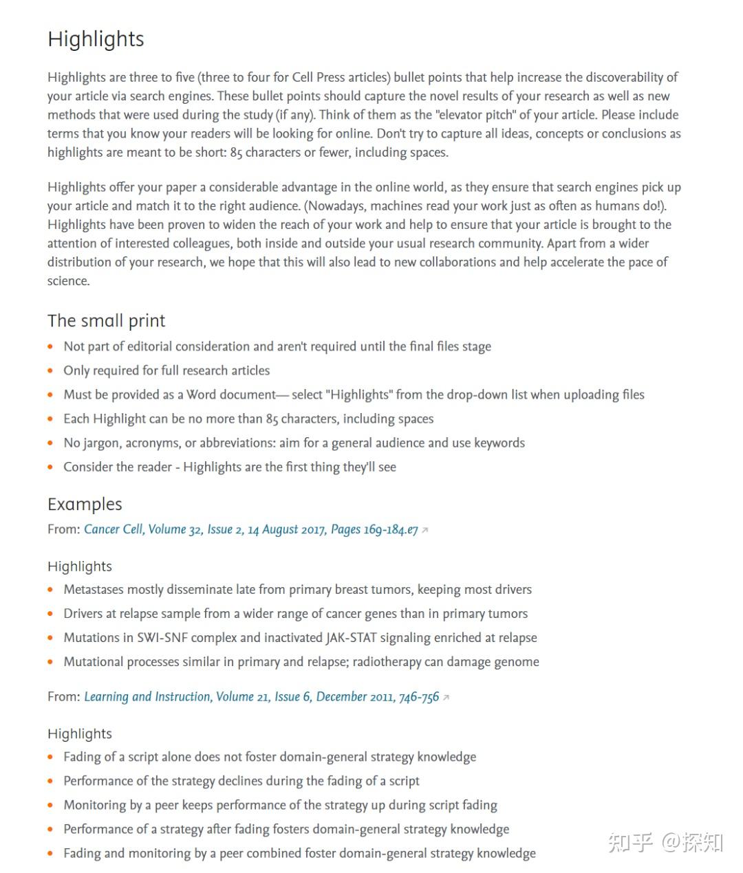值得收藏！学术论文投稿前必看！最全准备材料~ - 知乎
