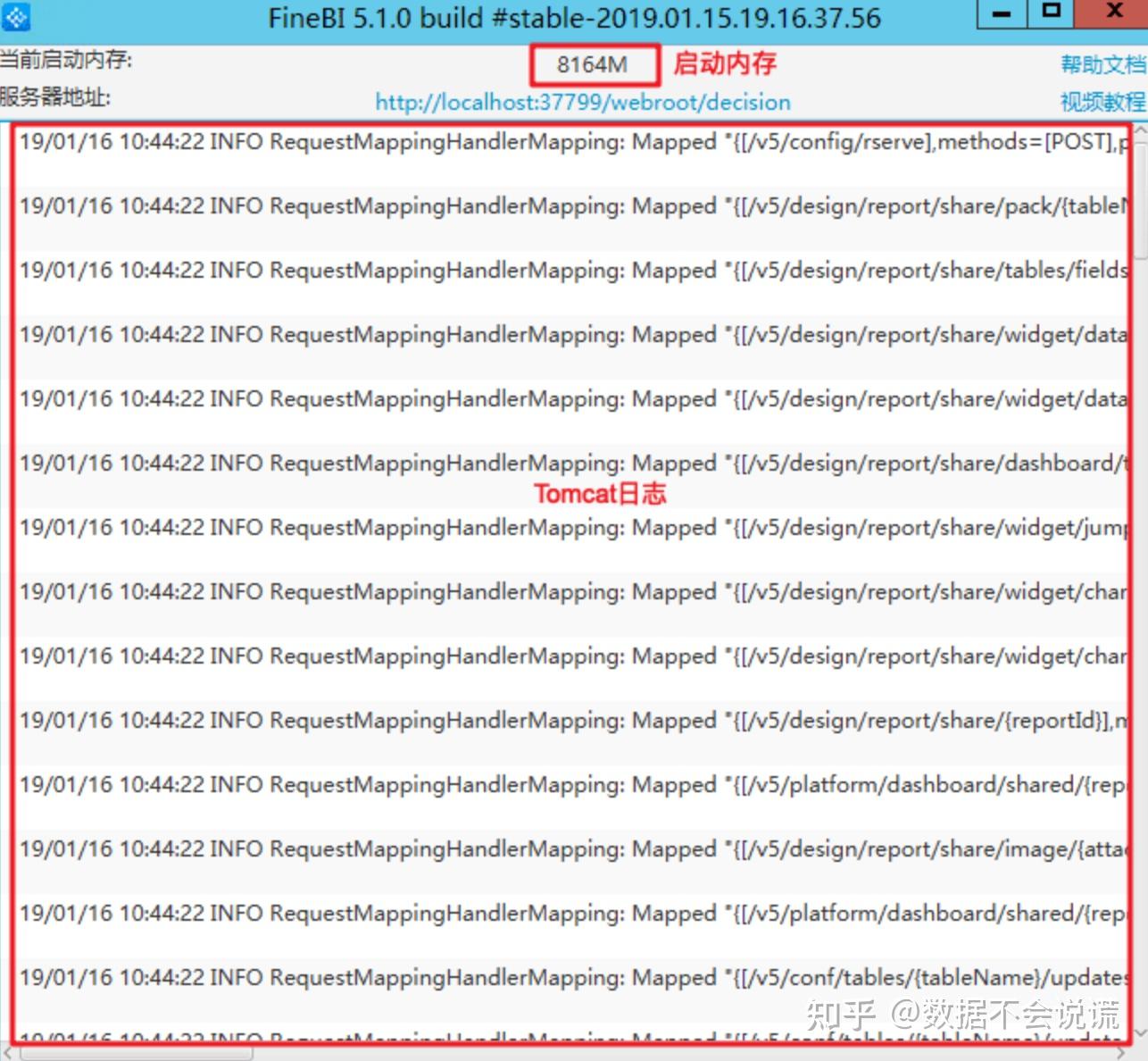 数据可视化平台--FineBI - 知乎
