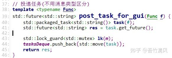 线程间传递任务 std::packaged_task - 知乎