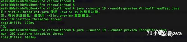 Java终于发布了"协程"--虚拟线程，原来上手这么简单！ - 知乎