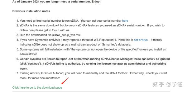 如何用sDNA做空间分析？（1sDNA的安装） - 知乎