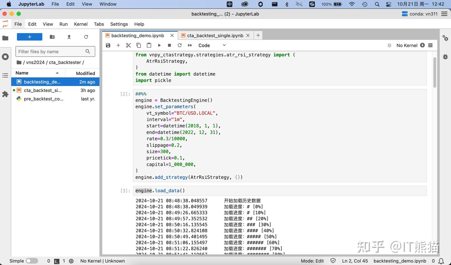 VNPY3.0解析——回测优化(pickle) - 知乎