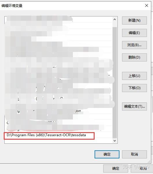 python+Pysesseract+Tesseract-OCR中文图像识别 - 知乎