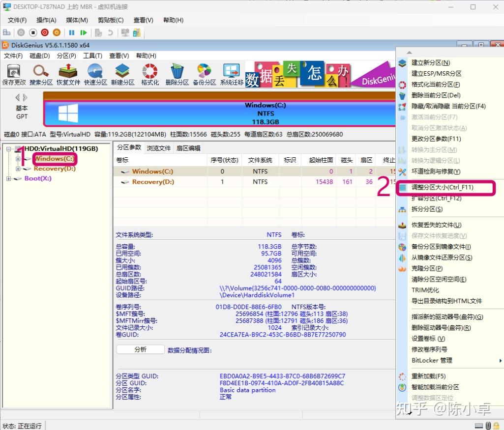 不用重装系统！按照微软规范无损将MBR系统盘转GPT - 知乎