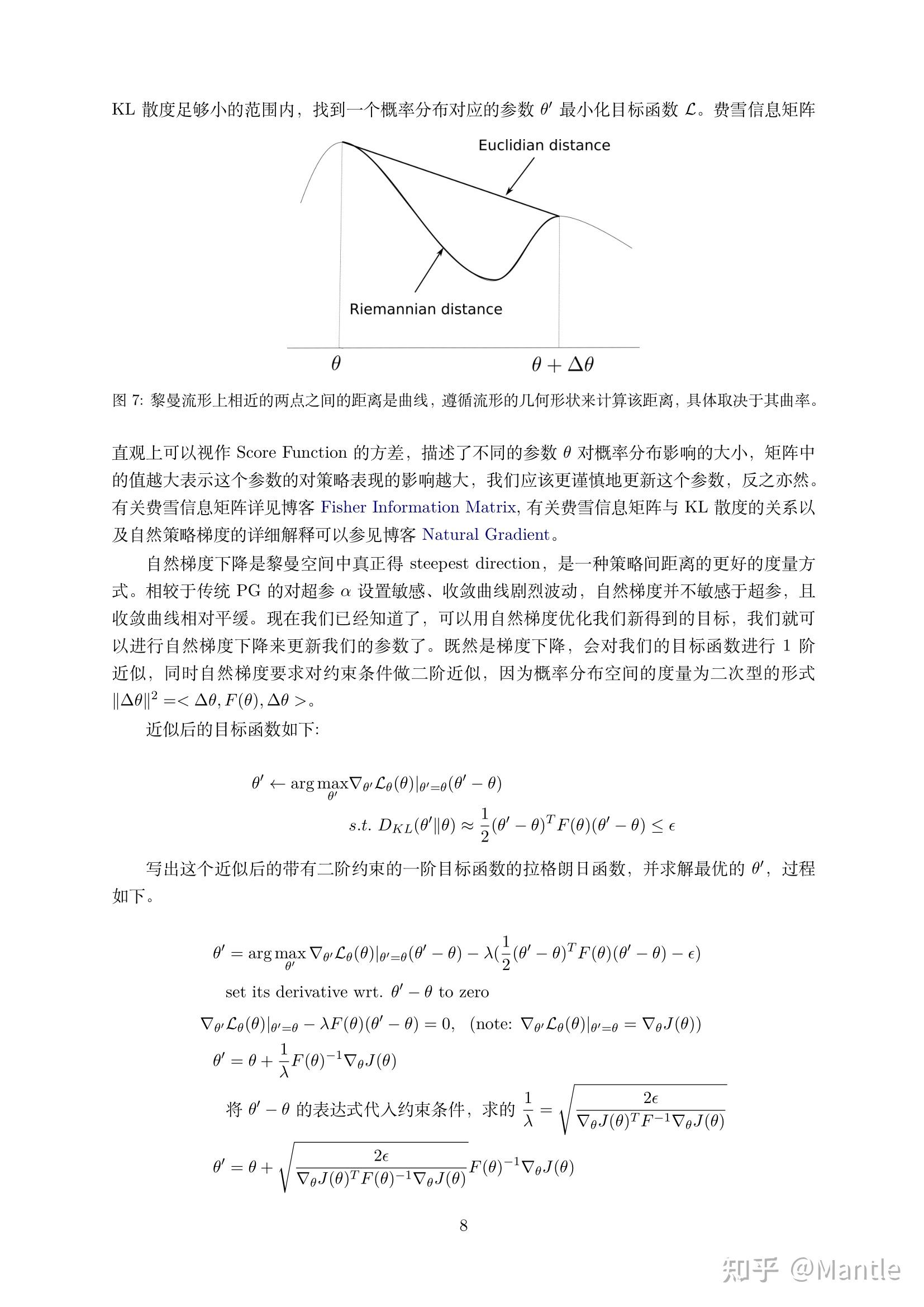 Advanced Policy Gradient & Trust Region Methods 高级策略梯度与置信域方法 - 知乎