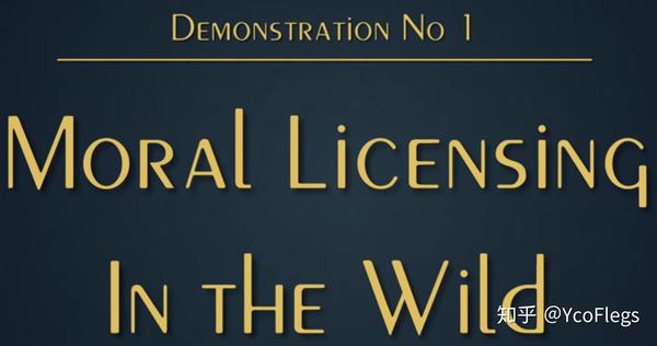[Mind Field]S3E2: Moral Licensing - 知乎
