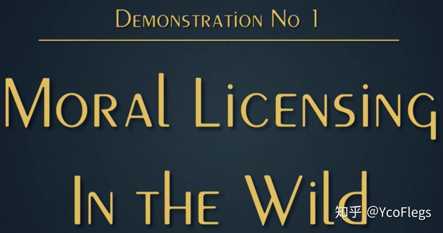 [Mind Field]S3E2: Moral Licensing - 知乎