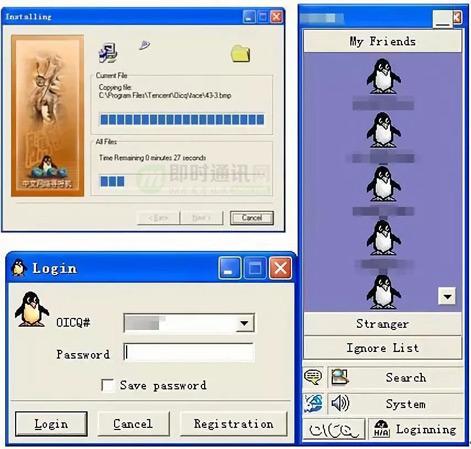 IM跨平台技术学习(八)：新QQ桌面版为何选择Electron作为跨端框架 - 知乎