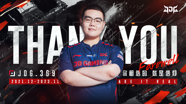 LPL、LCK 2023冬季转会窗官宣信息（已完结） - 知乎