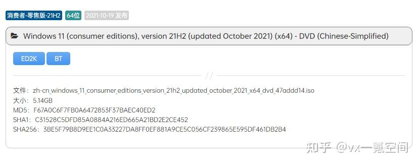 抢了微软风头，「HelloWindows」这家网站提供全套 Windows 和 Office 下载 - 知乎