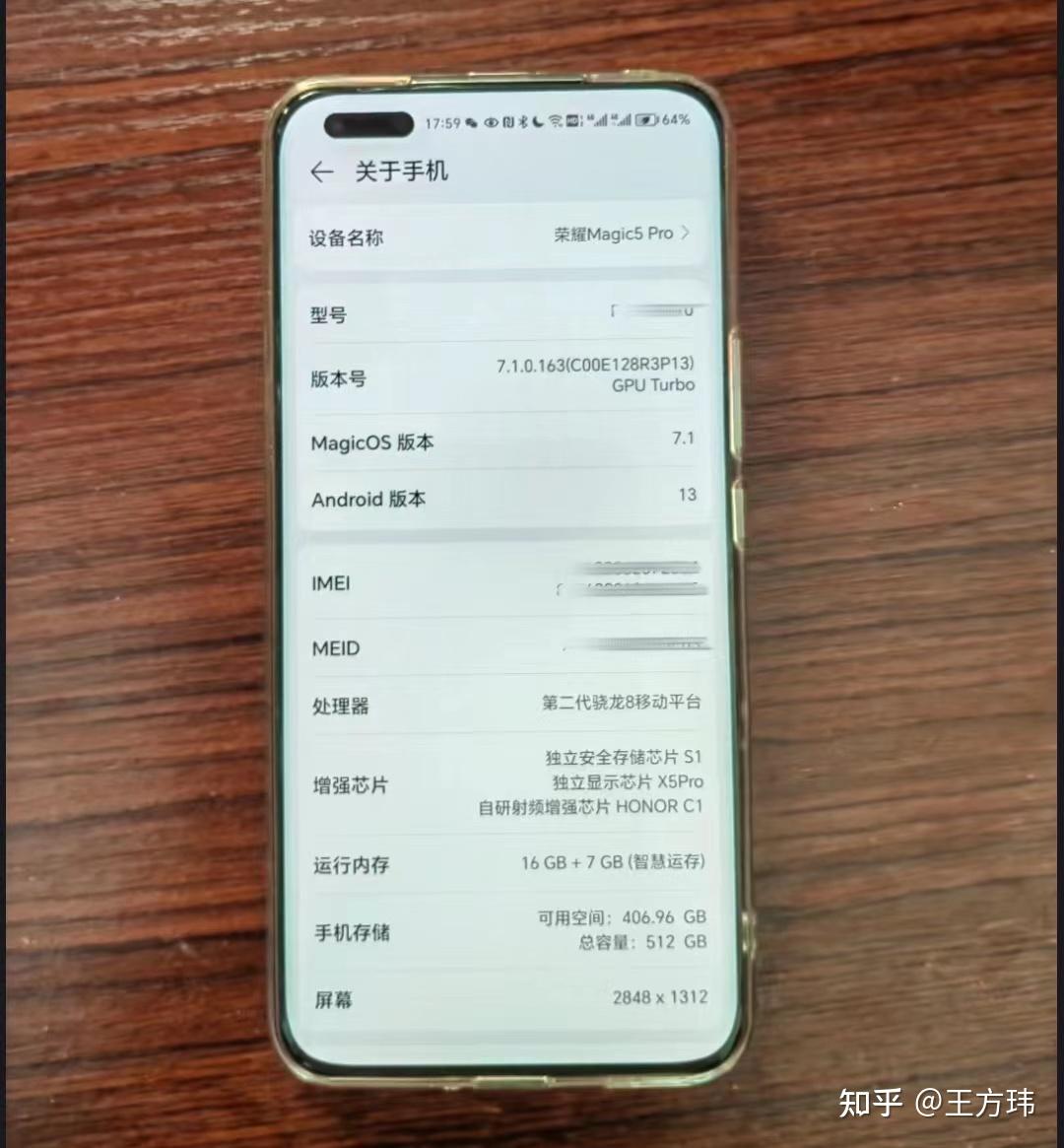 荣耀Magic5 Pro和华为P60当前的价格差不多，怎么选？