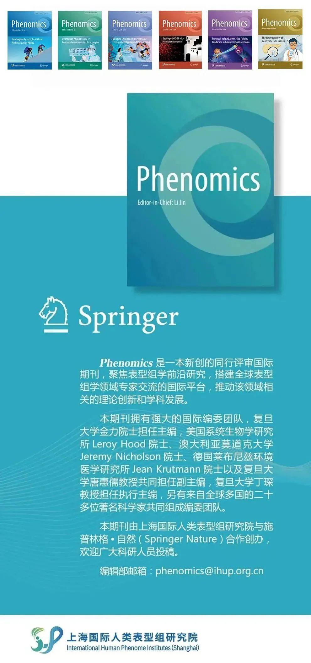 重磅综述丨Phenomics阿尔茨海默症进展 - 知乎