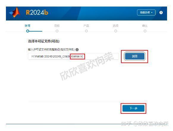 史上最全MATLAB R2024b下载安装教程，看完这一篇就够了（附官方安装包） - 知乎